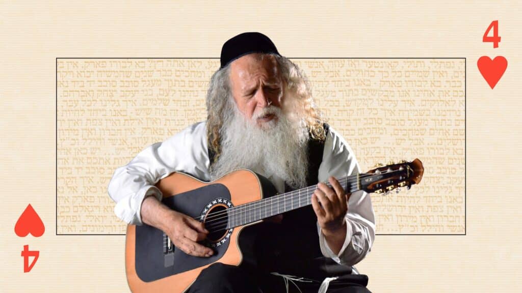 בית - כביש אחד - לאנשים מרגישים • כביש אחד